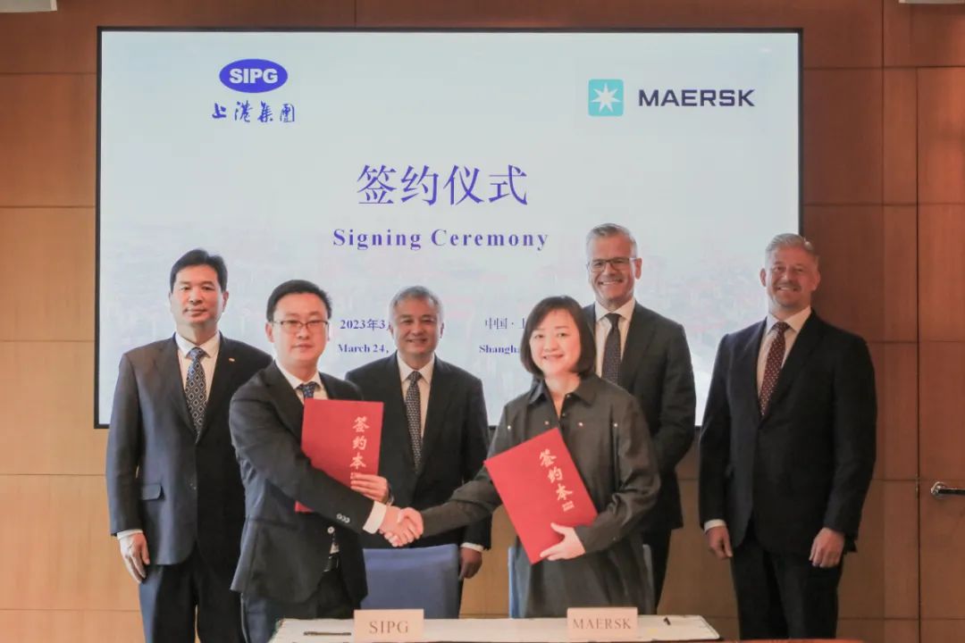 漫航观察mnavigation 马士基与上港集团签订绿色甲醇加注战略合作备忘录